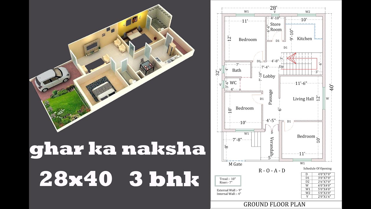 GHAR KA NAKSHA | house plan | house design floor plan | home ghar ka ...