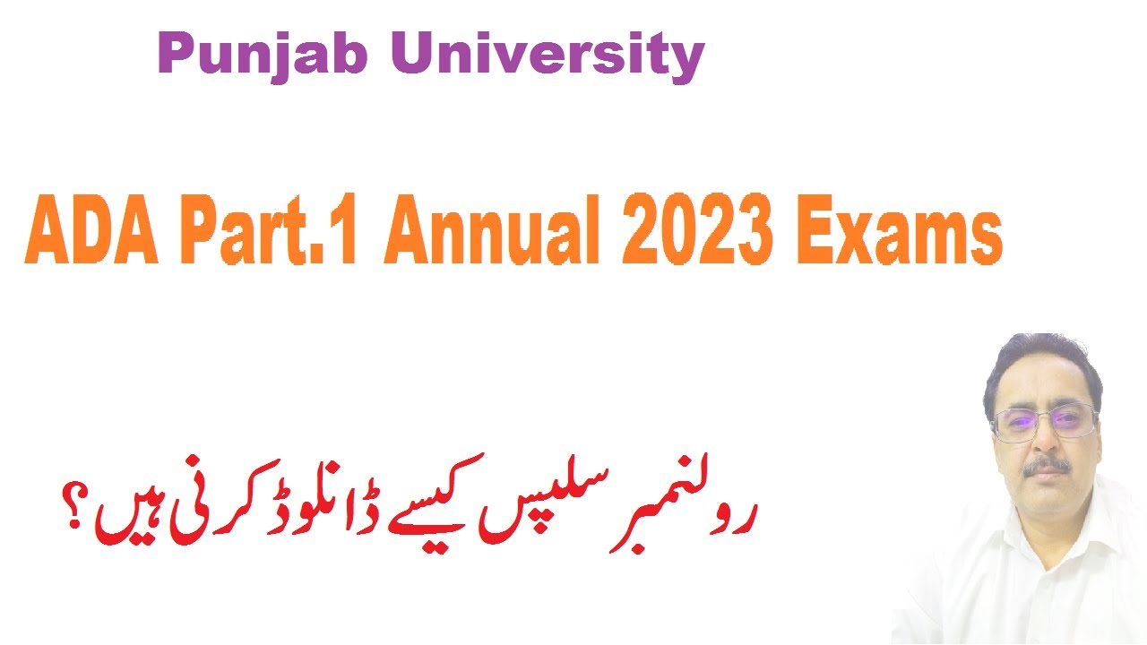 How to Download BA ADA Part.1 Annual 2023 Exams Roll Number Slips ...