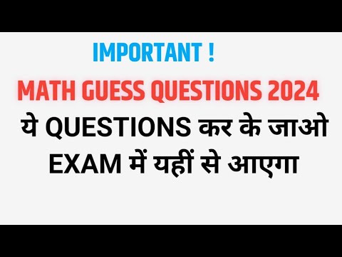 paper में यही Questions आयेगा | Guess questions for Board exam - YouTube