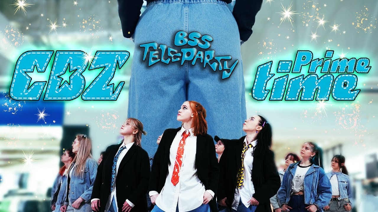 [KPOP IN PUBLIC] 부석순 (SEVENTEEN) '청바지' [BSS - CBZ (Prime Time)] | dance ...