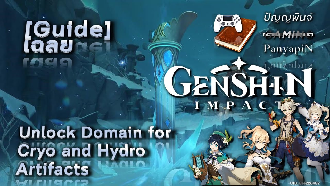 [Guide] Unlock Domain for Cryo and Hydro Artifacts | Genshin Impact ...