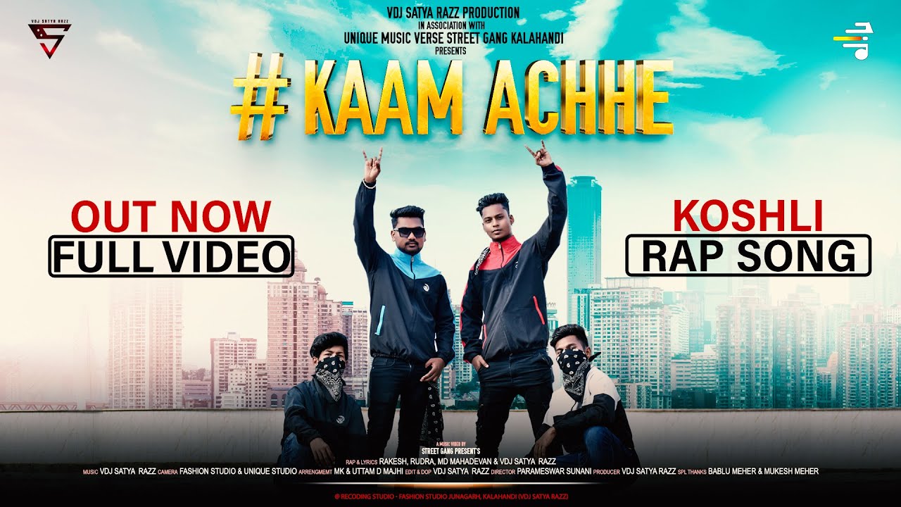 #_KAAM_ACHHE | Koshli Rap Song 2022 | Md Mahadevan | Rakesh & Rudra ...