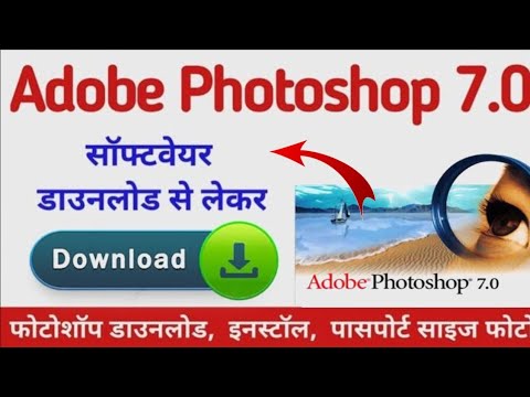 How to Install Adobe Photoshop 7.0 | Full Version - YouTube