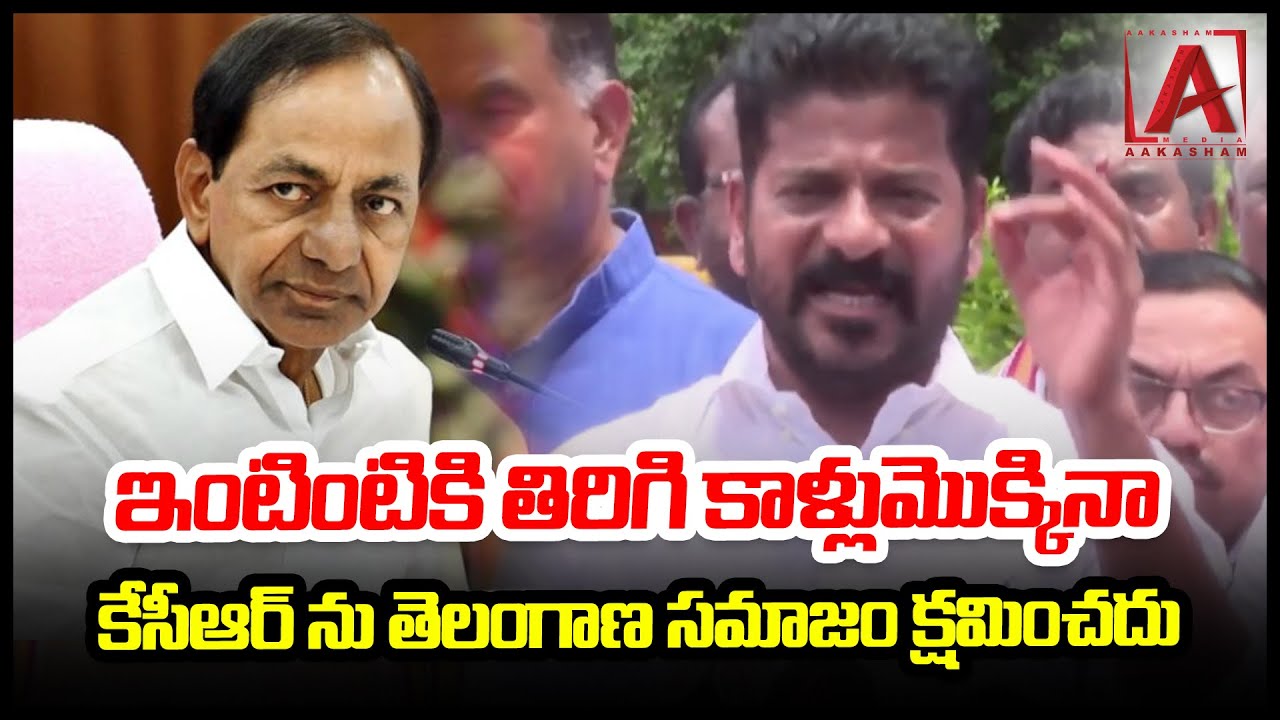 REVANTH REDDY COMMENTS ON CM KCR IN PRESSMEET AT DEHLI | REVANTH REDDY ...