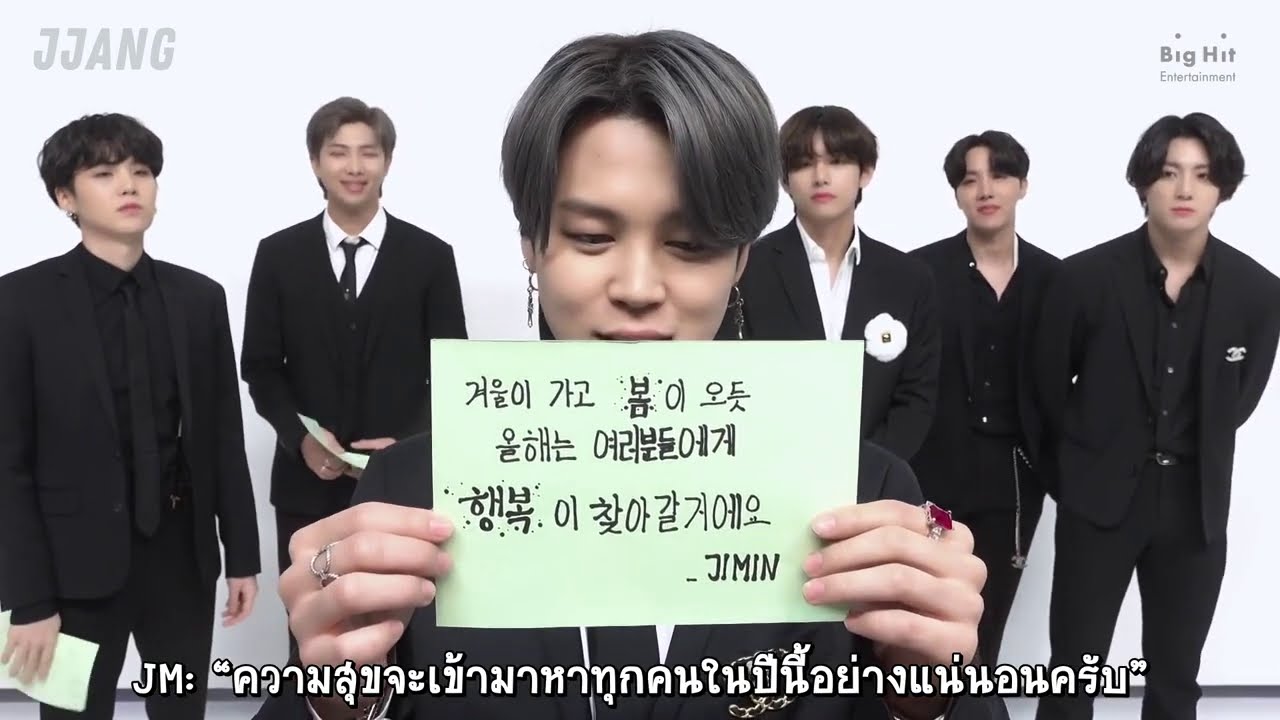 [Thaisub] BTS 2021 NYEL Message for ARMY - YouTube