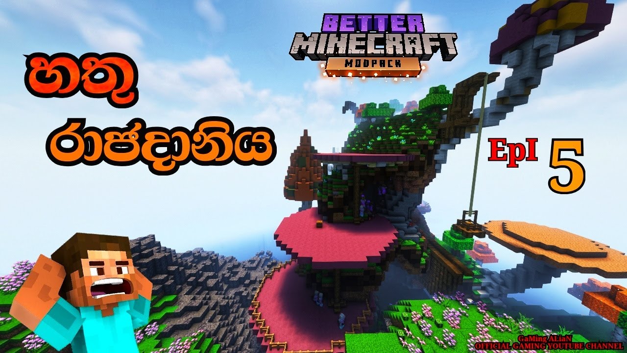 BETTER MINECRAFT | ගවේෂණය 2 🤩 | Ep 5 - 1.19+ - YouTube