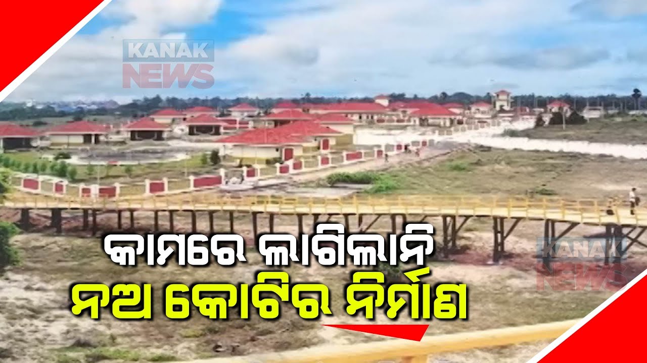 Construction Of Gopalpur Eco Retreat Completed For Three Years, Yet ...