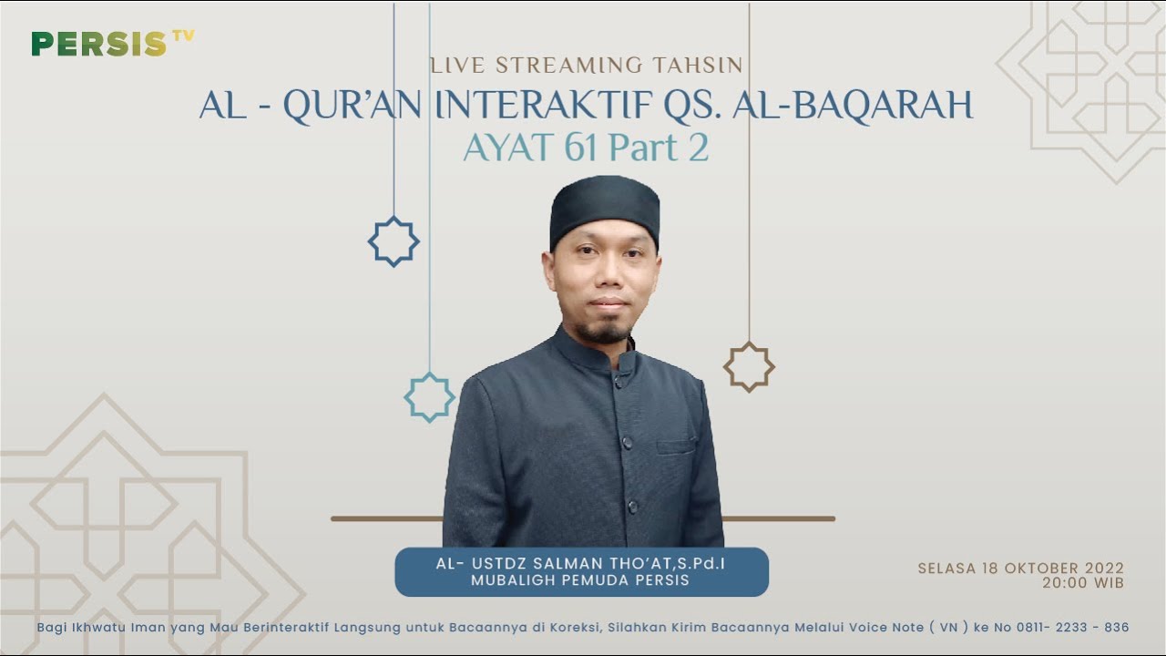 Tahsin Al - quran Interaktif Q.S Al - Baqarah Ayat 61 Part 2 Oleh Al ...