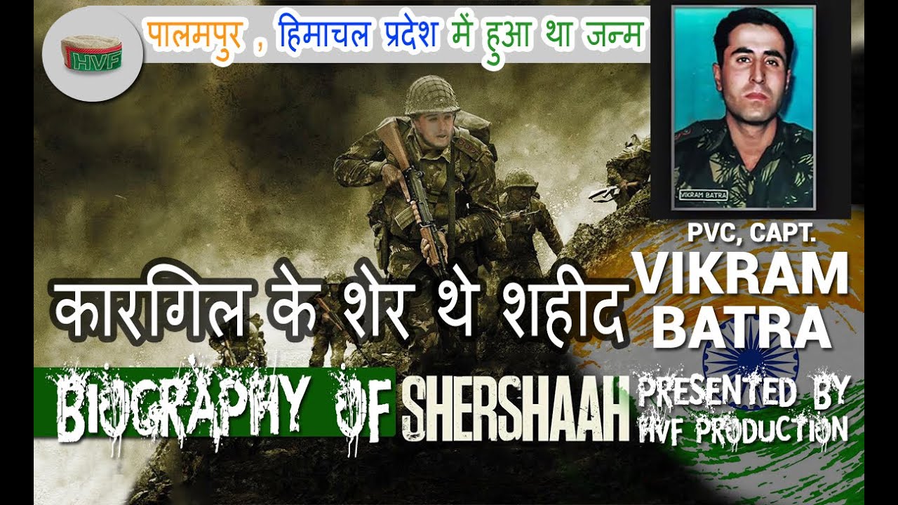 "Yeh Dil Maange More" A Tribute to PVC, Capt. VIKRAM BATRA | Full ...
