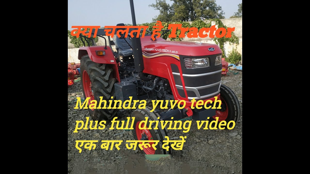 yuvo tech plus 405 full drving tractor india - YouTube