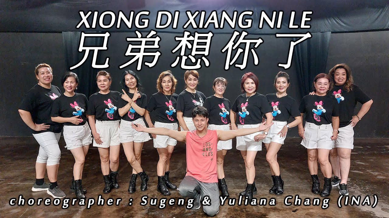 XIONG DI XIANG NI LE 兄弟想你了 - HUANG JIA JIA 黄佳佳 | LINE DANCE | MINNIE ...