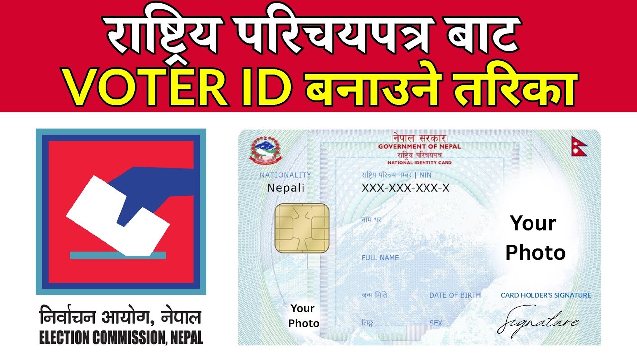 How to make Voter Card from NID | Rastriya Parichaya Patra bata Voter ...
