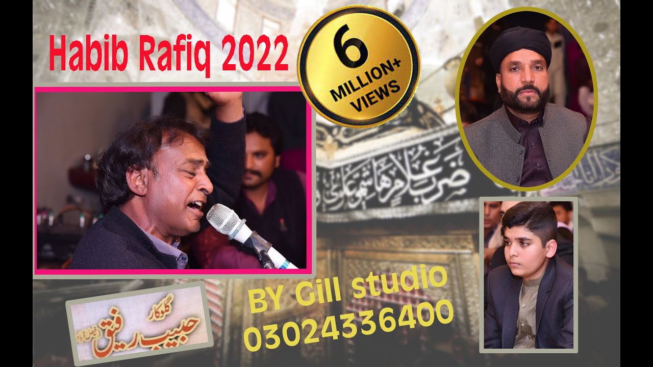 Habib Rafiq Part 68 by gill studio 2022 - YouTube