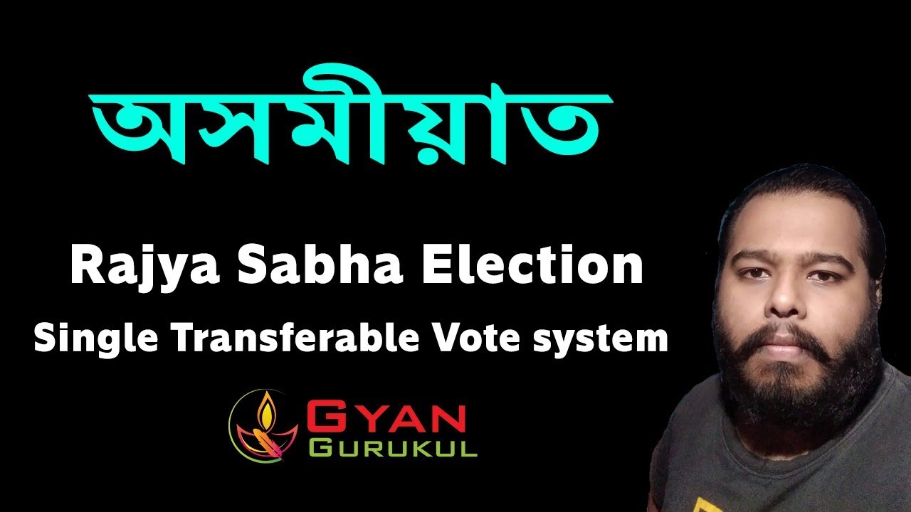 Rajya Sabha Election | Single Transferable Vote system | Gyan Gurukul ...