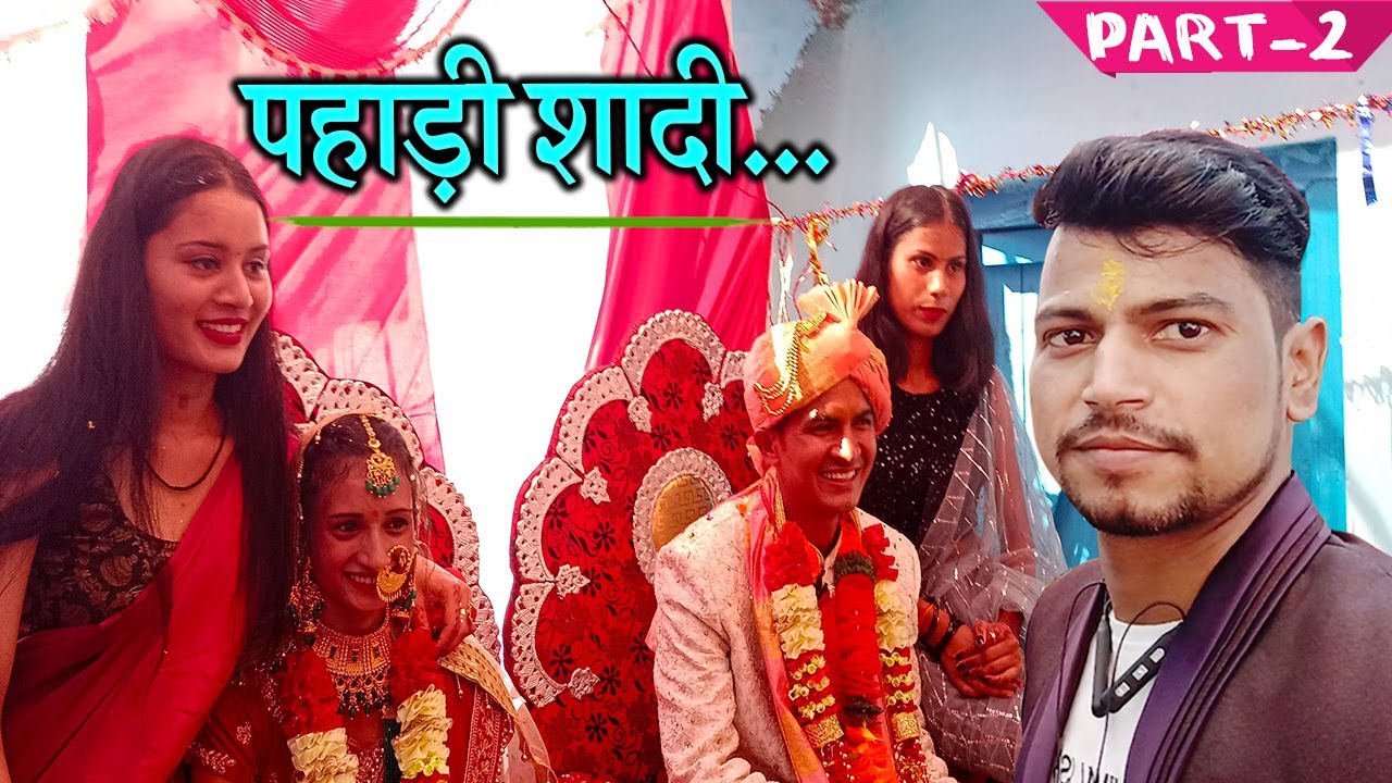 पहाड़ी शादी की रौनक || Pahadi Wedding Ceremony | Anoop weds Diya ...