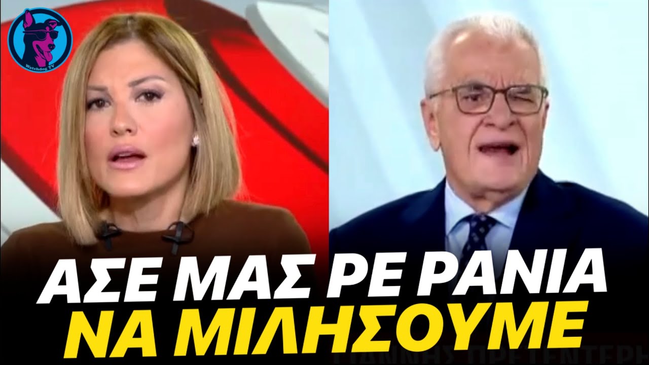 ΕΠΙΚΗ ΜΑΝΟΥΡΑ ανάμεσα σε Πρετεντέρη και Τζίμα για την προανακριτική ...
