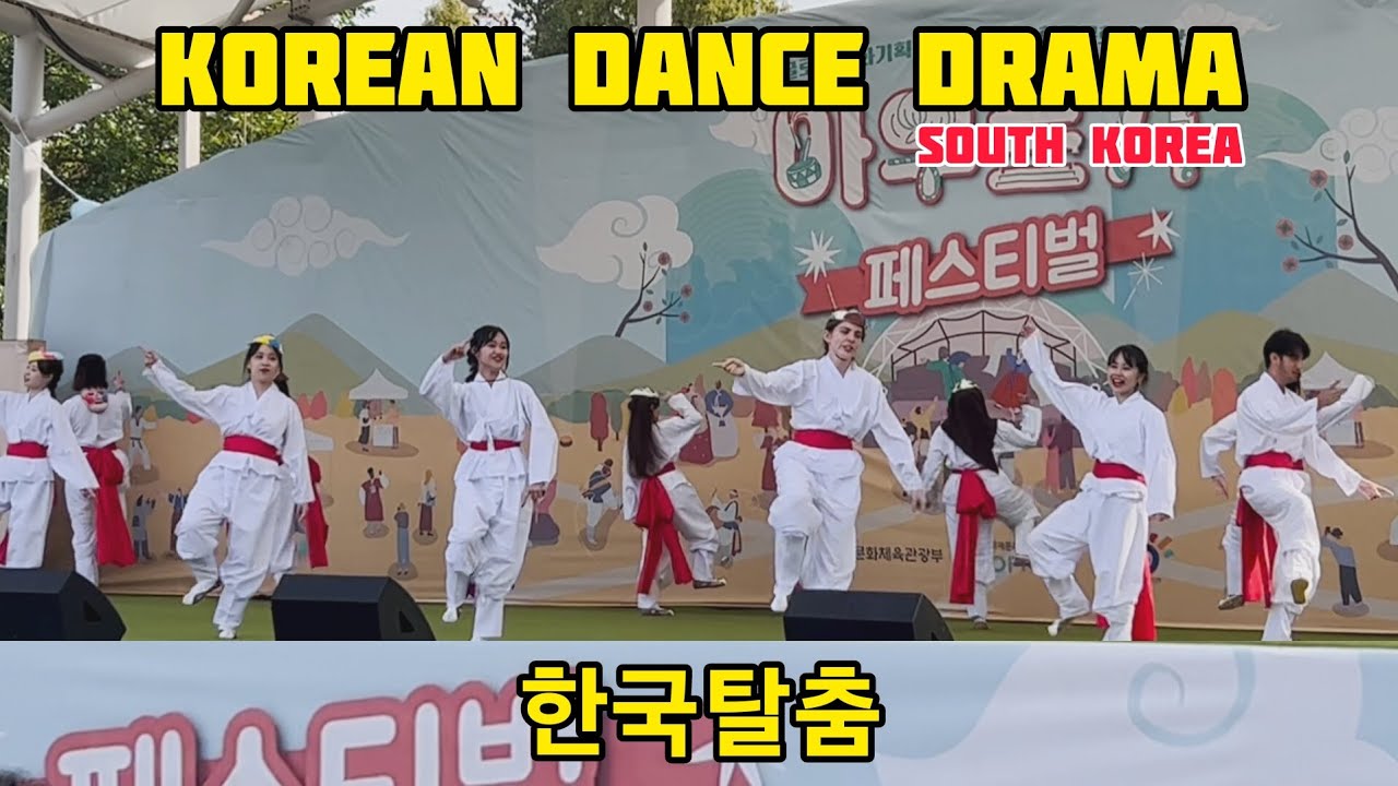 Korean Talchum | Mask Dance Drama | Outlookie Festival 아웃룩키 페스티벌의 한국 탈춤 ...