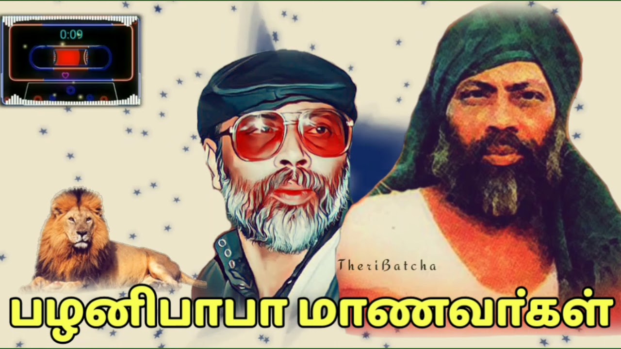 Palani BaBa whatsapp status #157 - YouTube