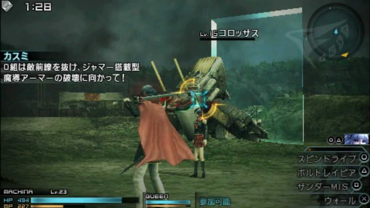 Final Fantasy Type-0 [JPN] DEMO - Machina High Leveled Combat Gameplay ...
