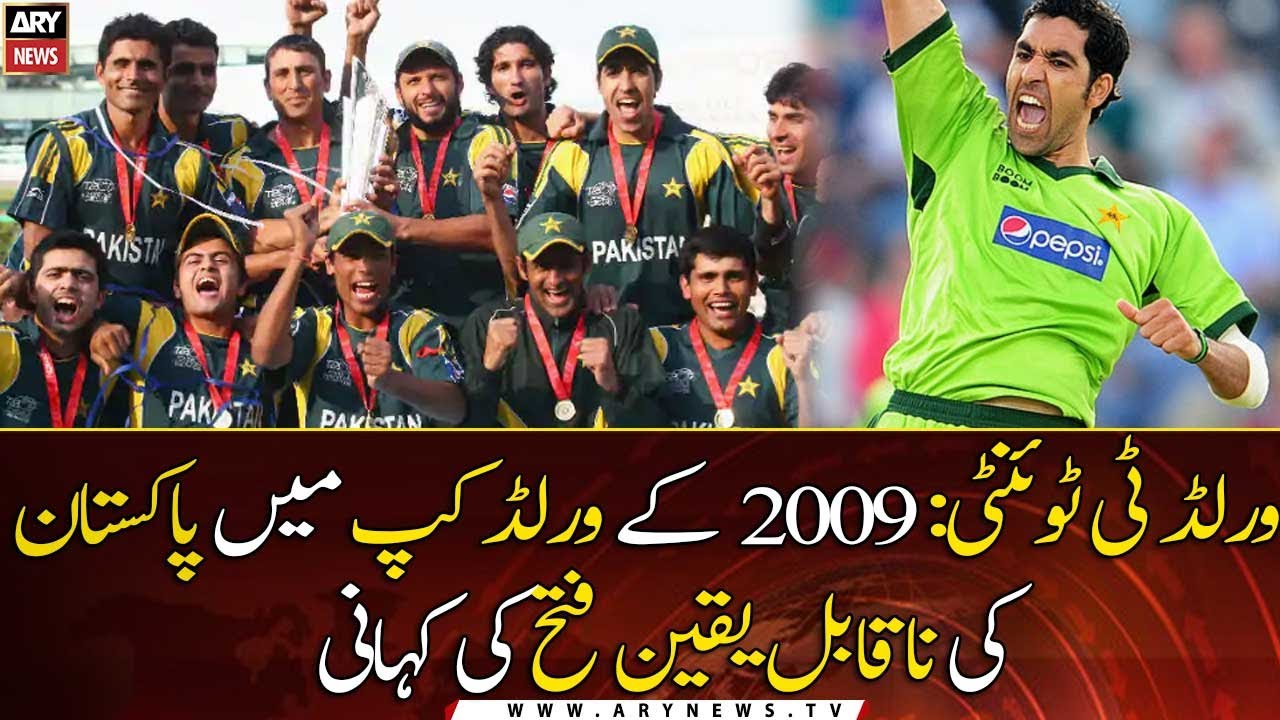 World T20: The story of Pakistan's incredible victory in the 2009 World ...