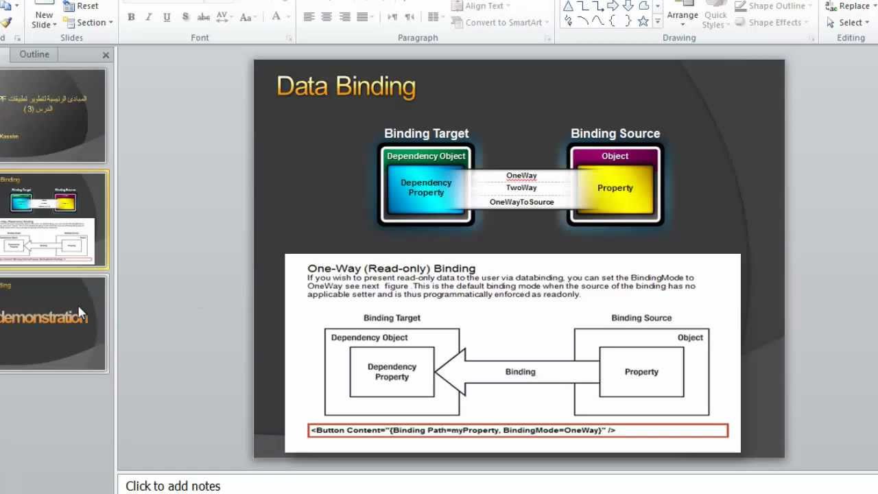 Windows Presentation Foundation الدرس الثالث - YouTube