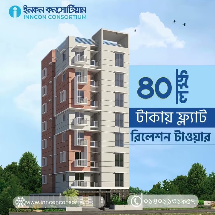 Inncon Consortium ready flat for sale - YouTube