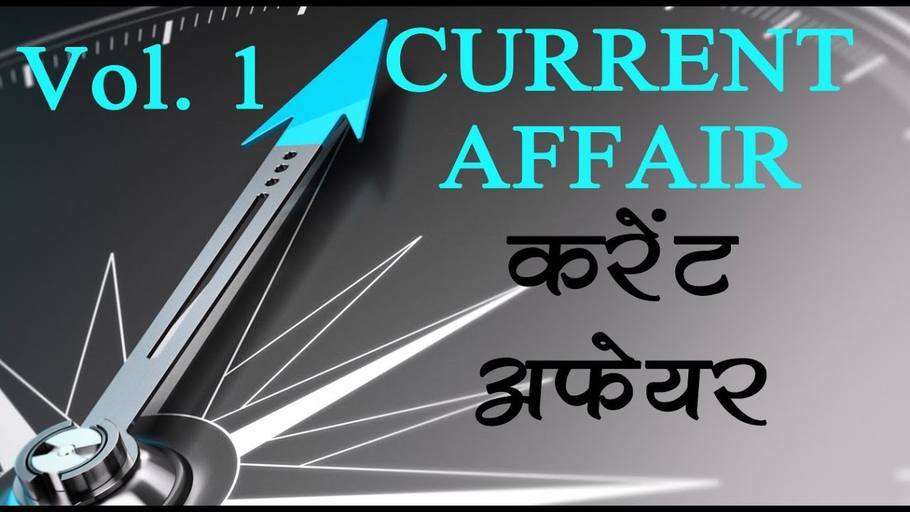 1-CURRENT AFFAIR FULL SERIES - YouTube