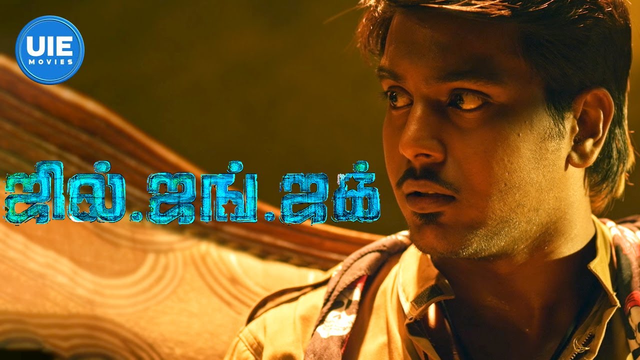 Jil Jung Juk Movie Scenes | Amar gives a task to the boys | Siddharth ...