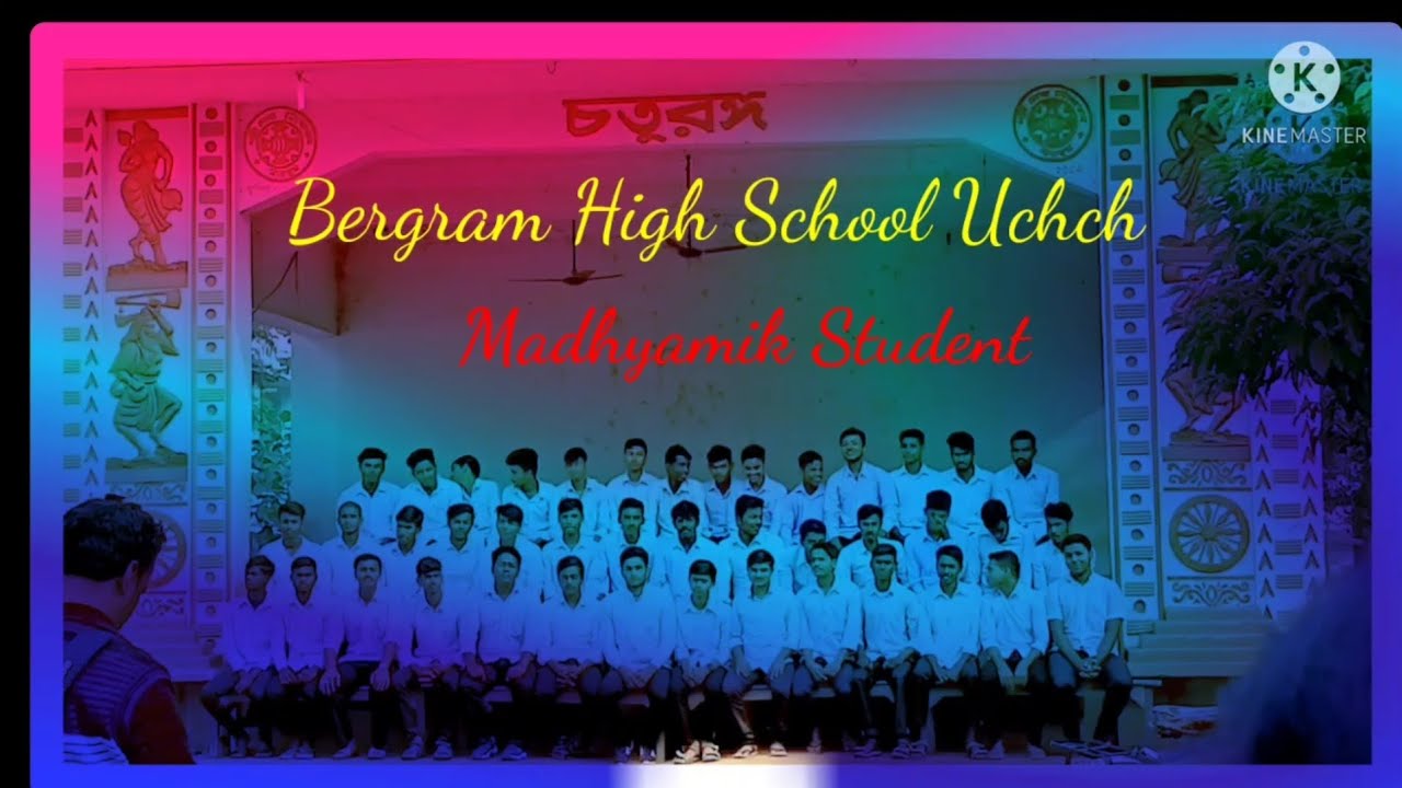bergram high school uchch madhyamik student Short Video||2021-22 - YouTube