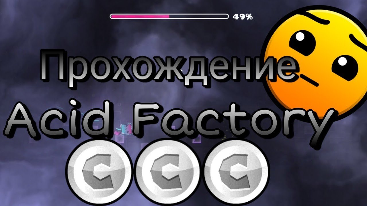 Acid Factory by JefryKawaii + All Coins | Geometry Dash - YouTube