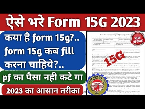 Form 15g kaise bhare 2023 me | How to fill form 15g 2023 | Form 15g ...