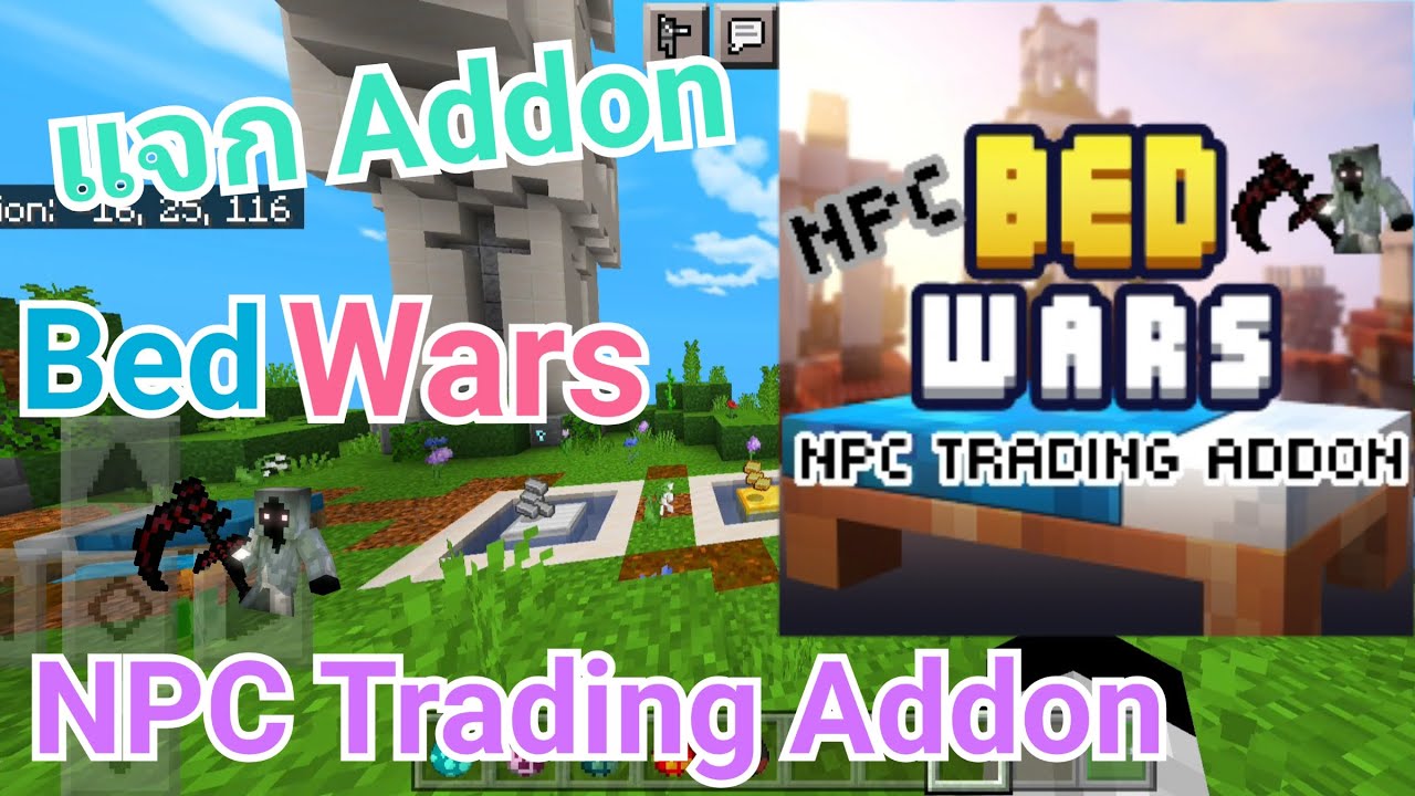 แจก Addon BedWars Trading Addon NPC ขายของใน Map BedWars Minecraft PE - YouTube