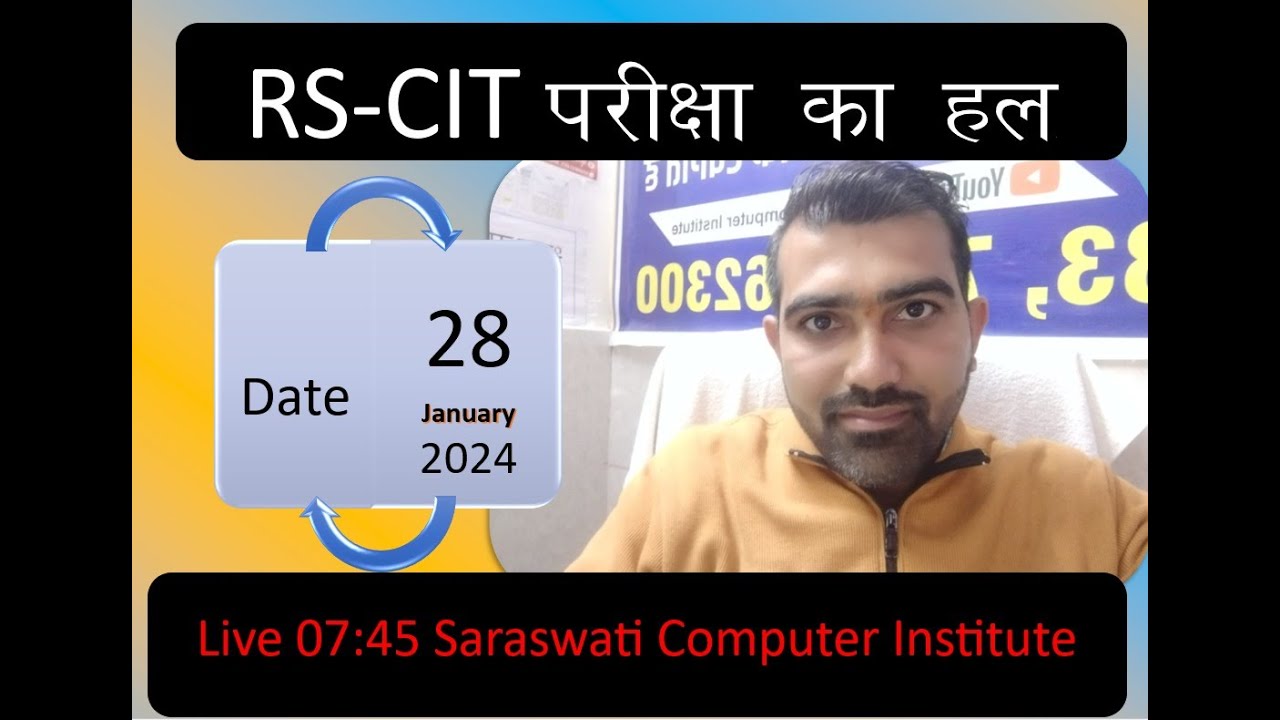 RS-CIT Exam Solution 28 January 2024 - YouTube
