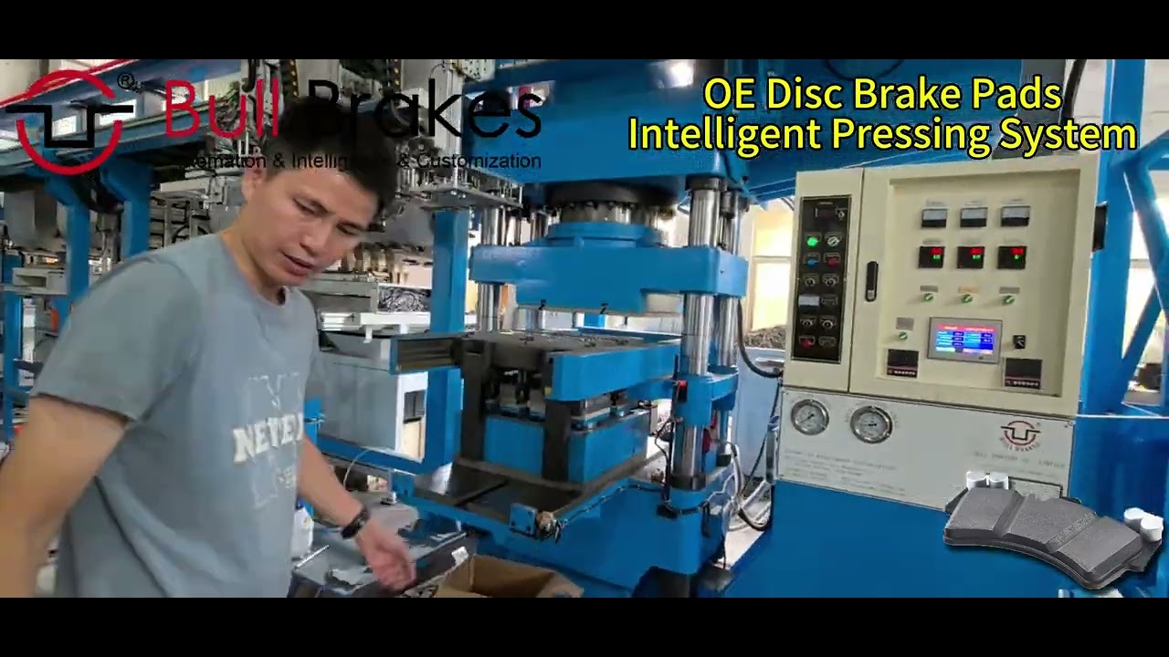 Brake Pads Automatic Weighing and Pesssing Machine - YouTube