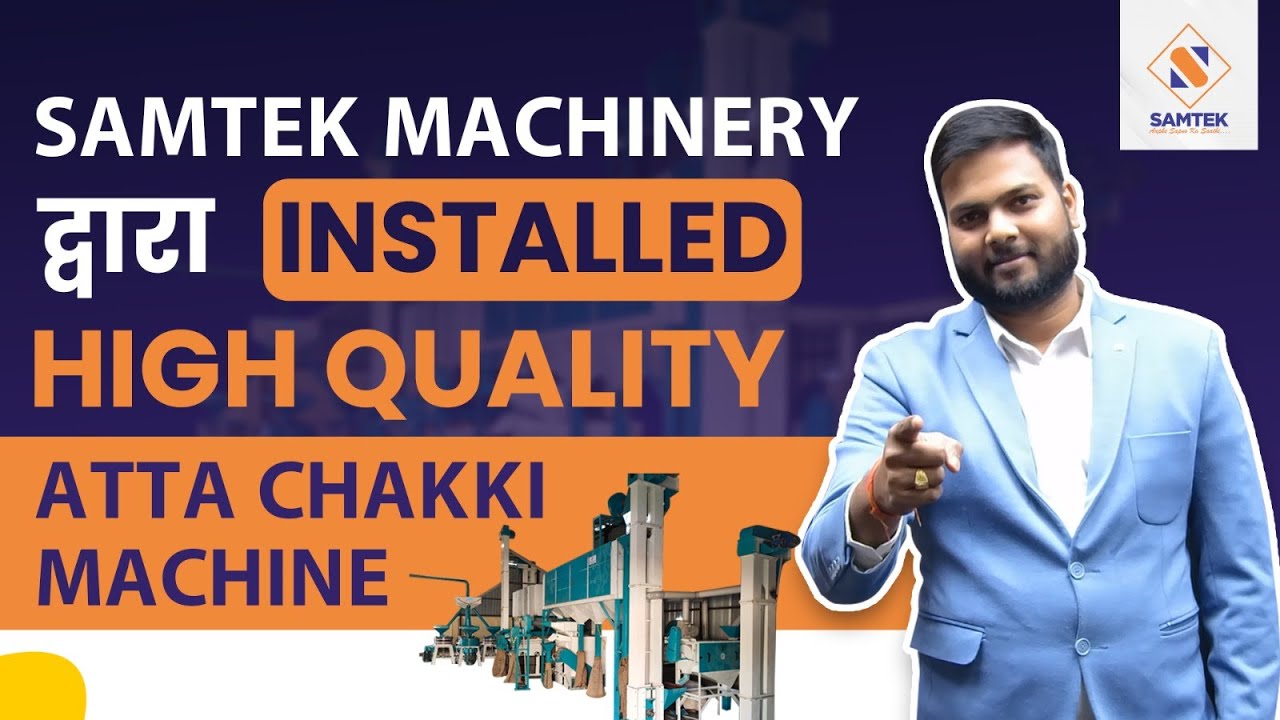 Fully Automatic Atta Plant With Grain Cleaning | High Quality Atta Chakki | Samtek Machinery ...