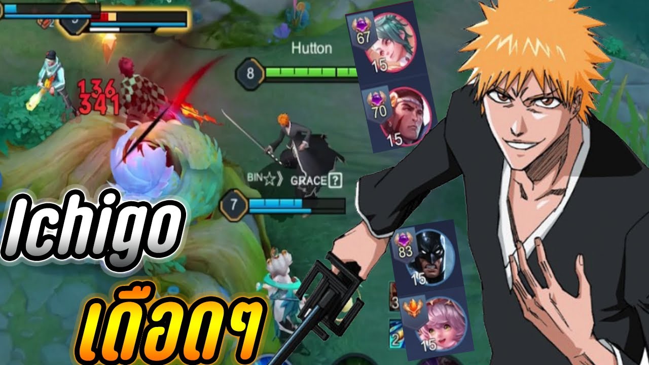 RoV : Kurosaki Ichigo Lubu l แรงค์เดือดๆ มีแต่ระดับประเทศ !! - Hutton ...