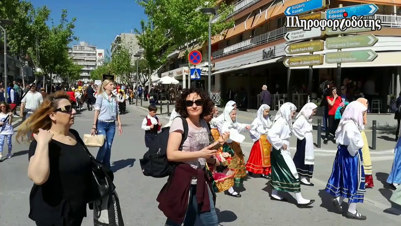 4ο Παιδικό Φεστιβάλ Παραδοσιακών Χορών - παρέλαση Κυριακής - YouTube