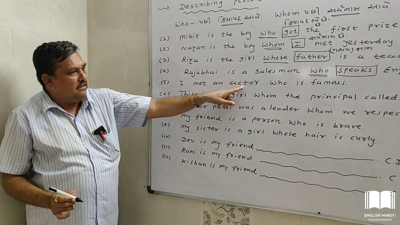 Describing person| language function|std ssc board exam #sscboardexam # ...