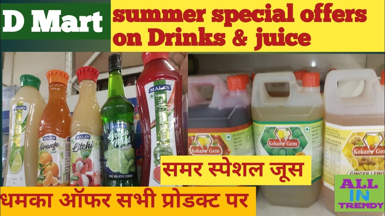 Dmart special offers on summer drinks | #dmart | @AllinTrendy - YouTube