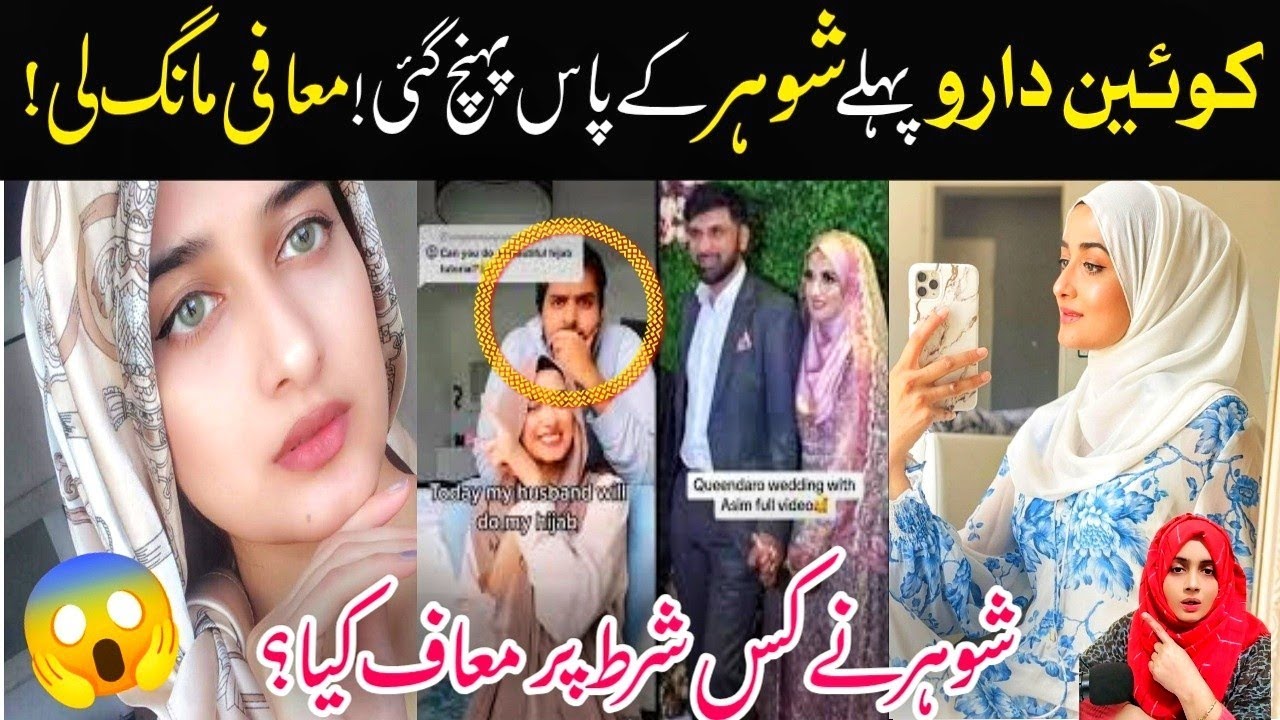 Queen Daro Story|کوئین دارو پہلے شوہر کی پاس پہنچ گئی|Queen Daro Latest ...