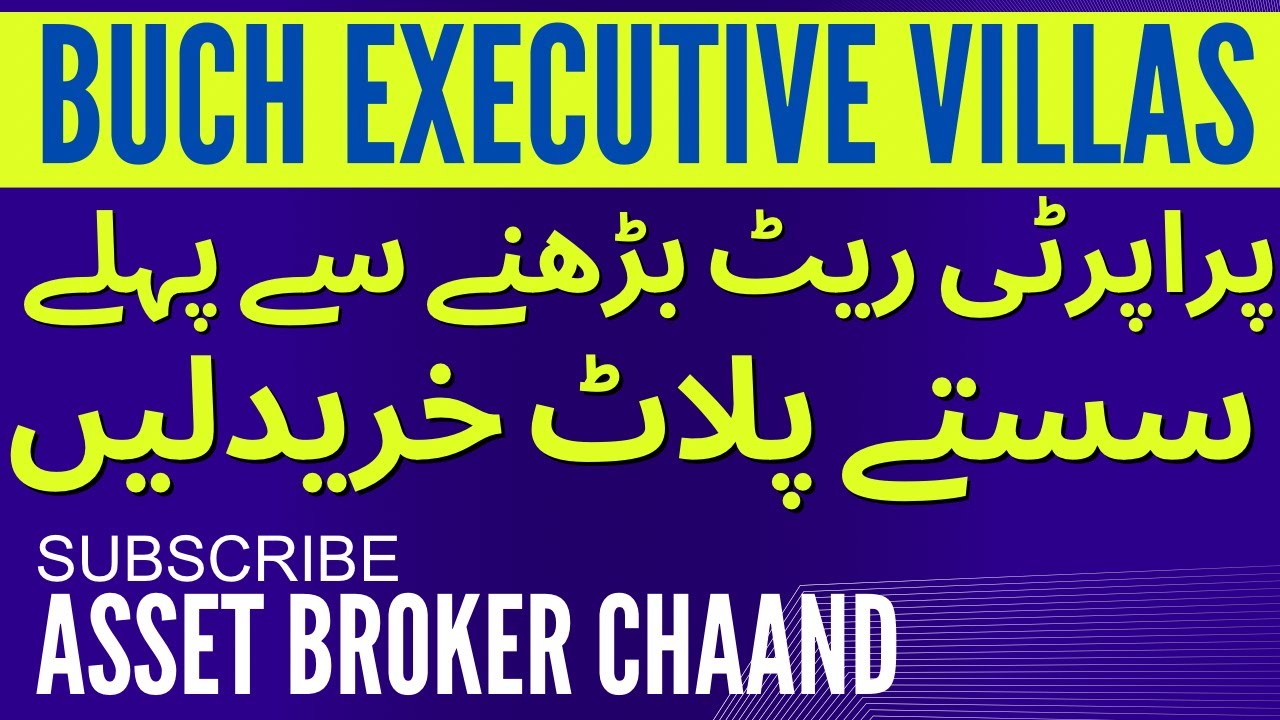 BUY PLOTS ON PRIME MULTAN #youtube #assetbrokerchaand #home #foryou #multan #multan #buchvillas ...