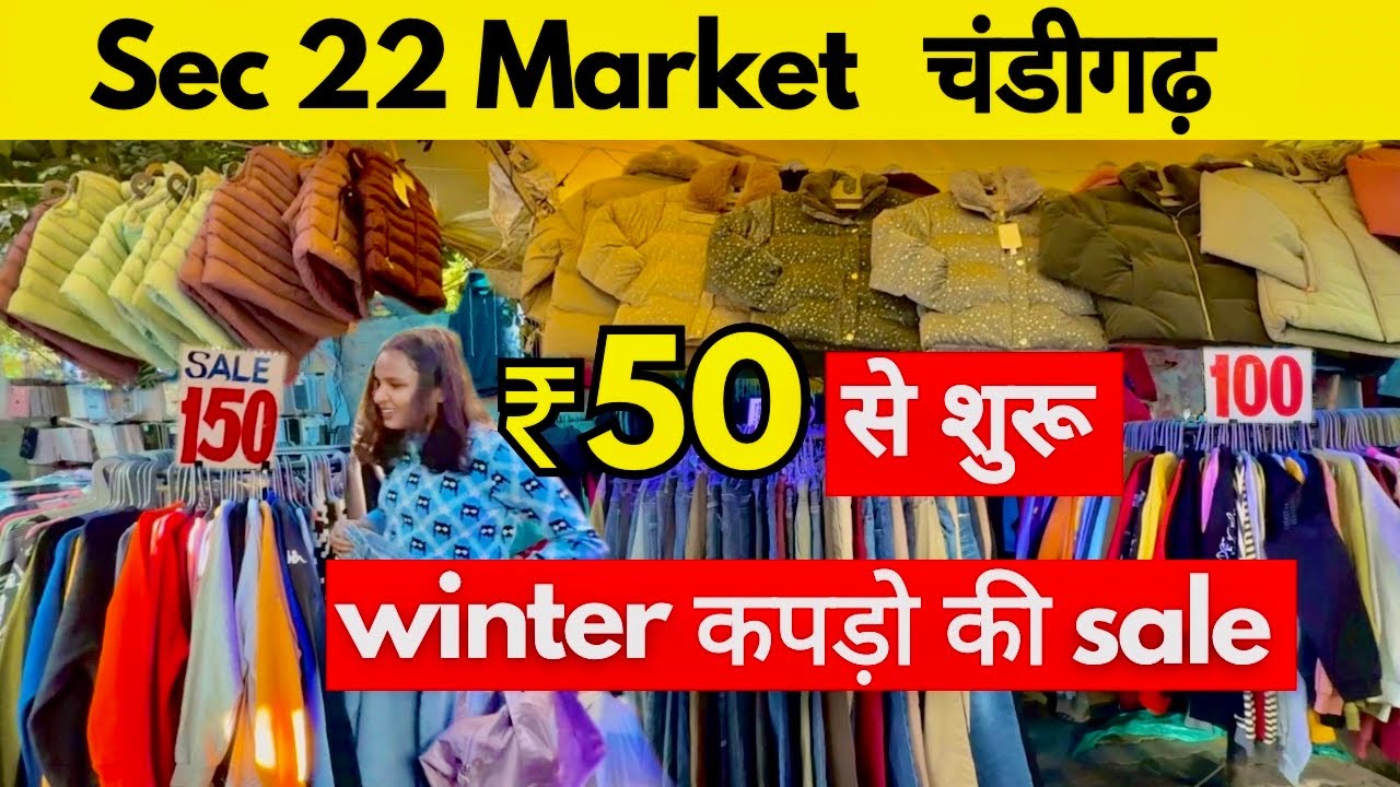 Shastri Market Sector 22 Chandigarh | Chandigarh 22 Sector Market ...