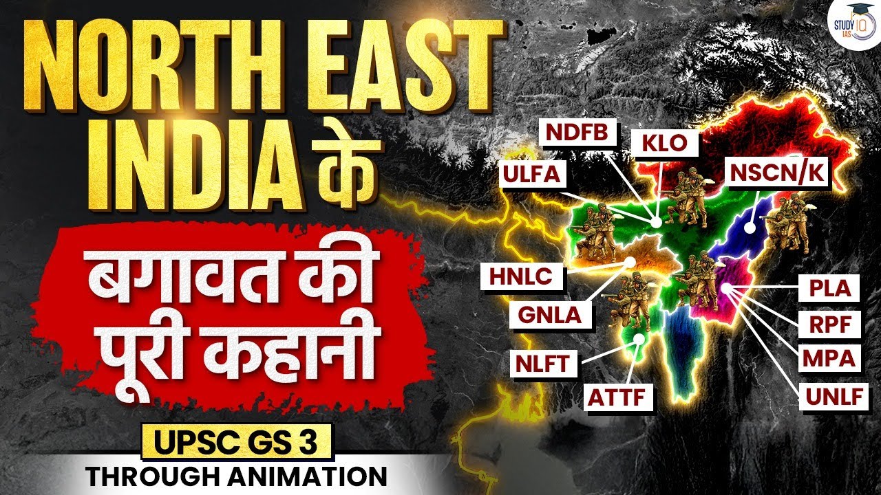 Why is North East India Burning with Insurgency? | Complete History | UPSC - YouTube