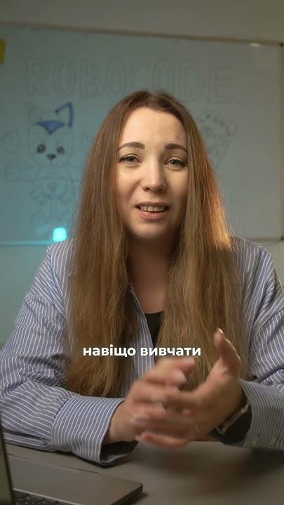 Інтервю Мама айтішкола програмування Arduino робототехніка Programming Youtube