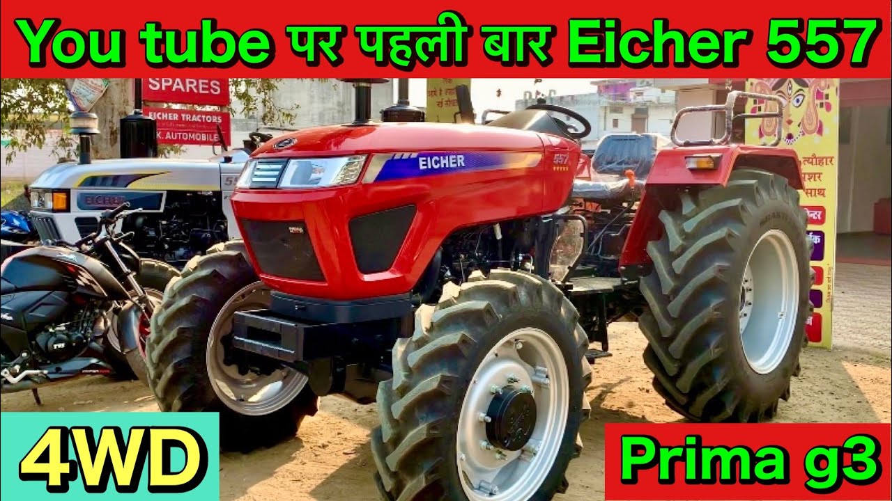 न्यू लाउंच Eicher 557 4WD prima g3 | Eicher 50 hp 4wd new model 2022 ...
