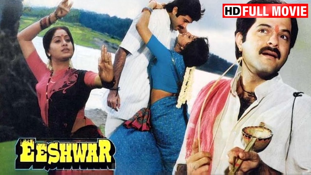 Eeshwar | 80 के दशक की सुपरहिट हिंदी मूवी | अनिल कपूर, विजयशांति, सईद जाफ़री | Superhit Hindi ...