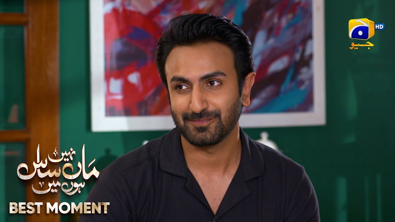 Maa Nahi Saas Hoon Main Episode 26 | 𝐁𝐞𝐬𝐭 𝐌𝐨𝐦𝐞𝐧𝐭 𝟎𝟐 | Hammad Shoaib - Sumbul Iqbal | Har Pal Geo ...