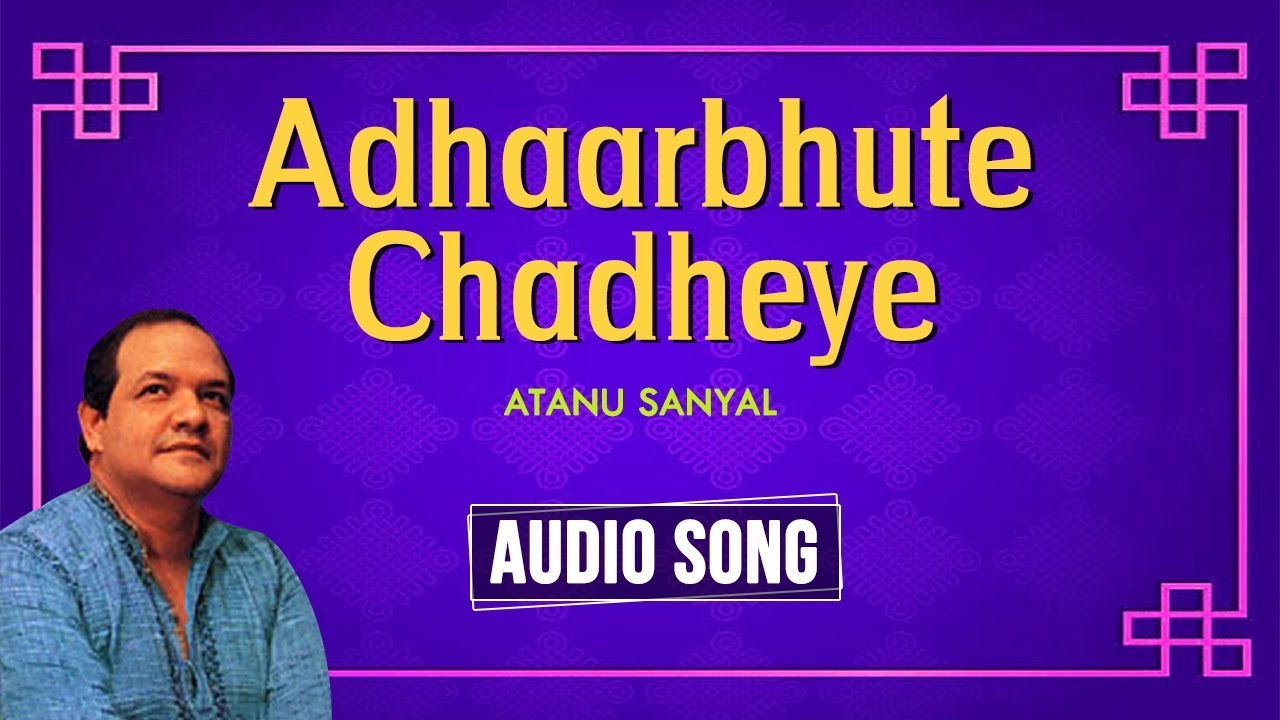 Adhaarbhute Chadheye | Atanu Sanyal | Devotional Song | Bandana | New ...
