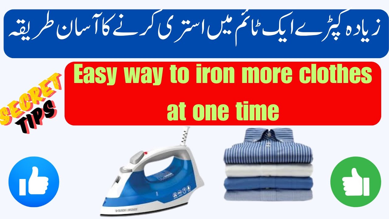 How to press clothes | pressing | daily routines | gudiya daily vlog ...