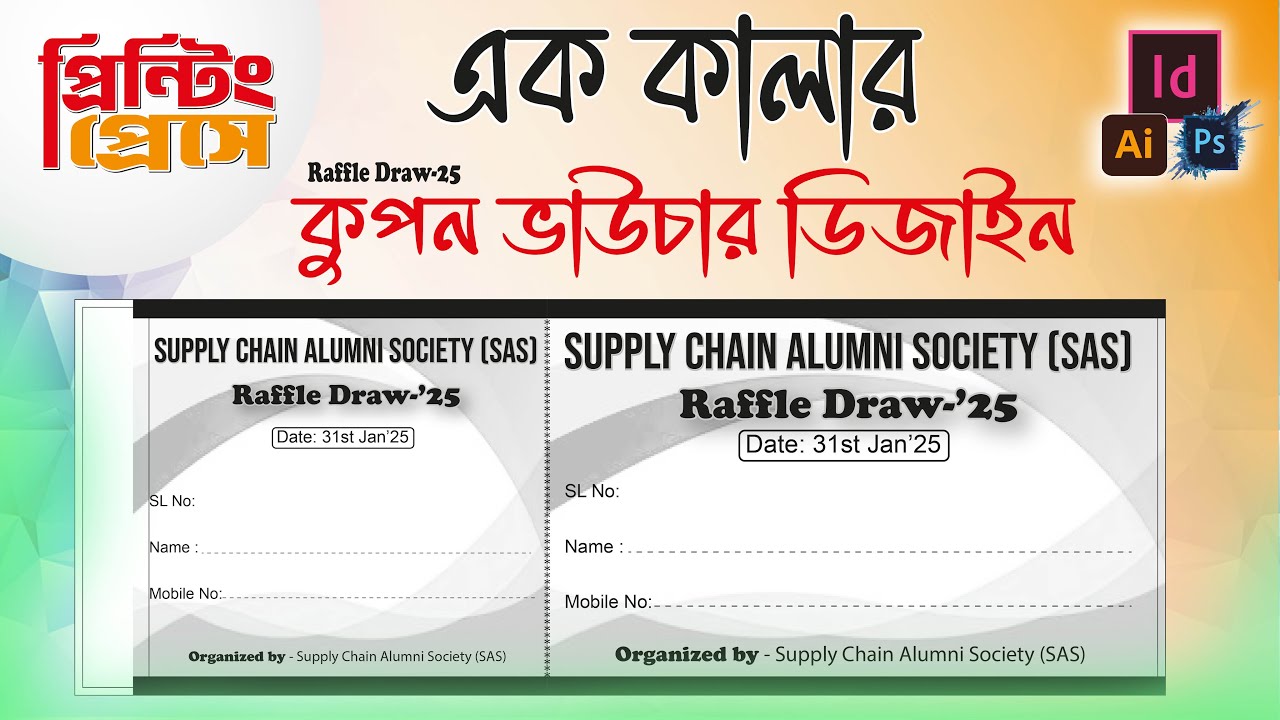Raffle Draw Coupon Voucher Design | এক কালার কুপন ভাউচার ডিজাইন ...